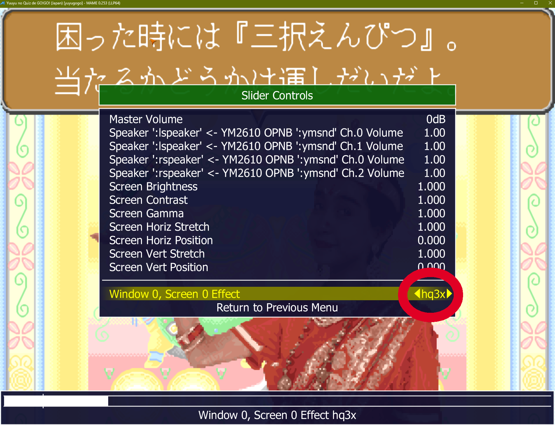 MAMEWorld Forums - EmuChat - Is it possible improve mame games with ...